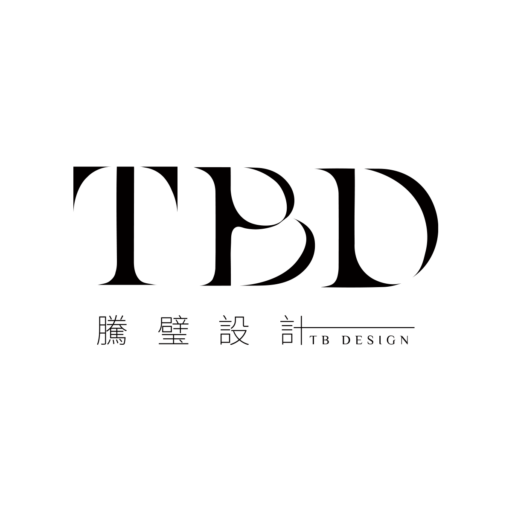 TB DESIGN 騰璧設計 空間設計｜室內裝修
